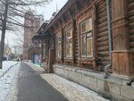 Aesthetics (Karla Marksa Street No:20), profesyonel fotoğraf stüdyosu  Yekaterinburg'dan