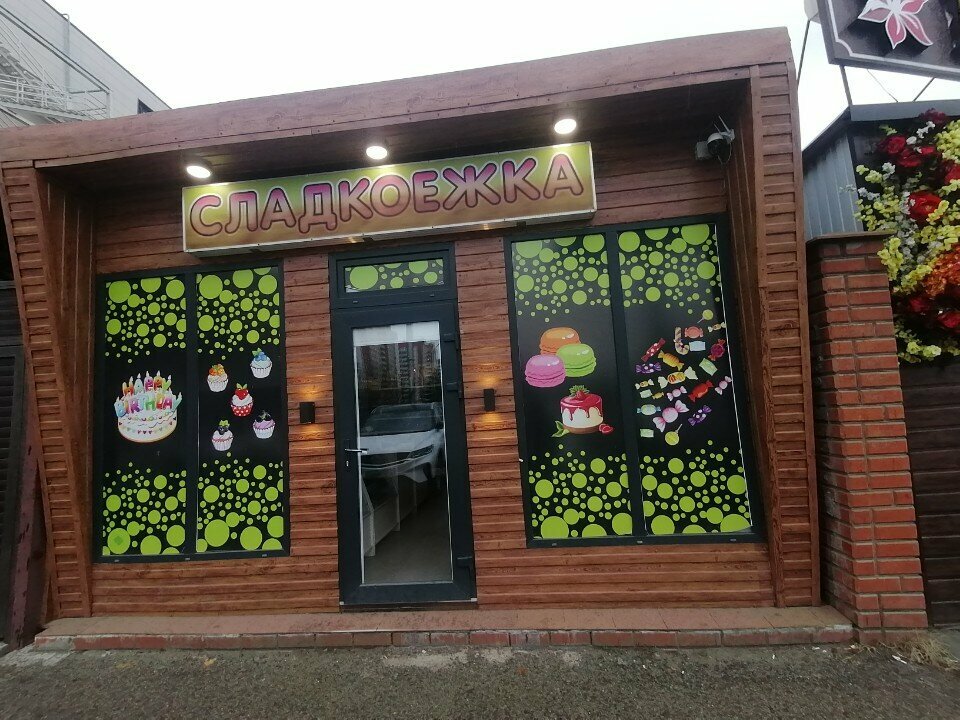 Pasta, şekerleme ve tatlı Сладкоежка, Krasnodar, foto