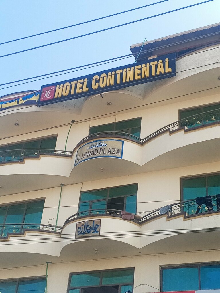 Alışveriş merkezleri Al Jawad Plaza, Rawalpindi, foto