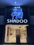 Shadoo Electronics (Al Eman 3 Building, Al Jerf Industrial 2, Northern Sector, Ajman), elektronik eşya mağazaları  Ayman'dan
