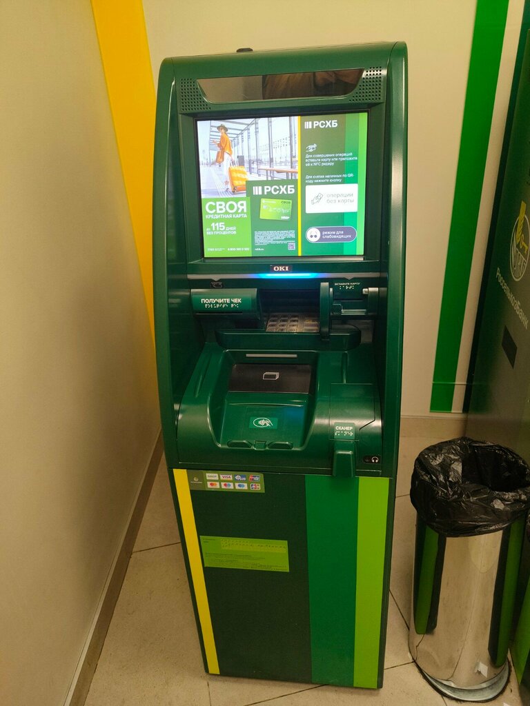 ATM'ler Россельхозбанк, Murmansk, foto