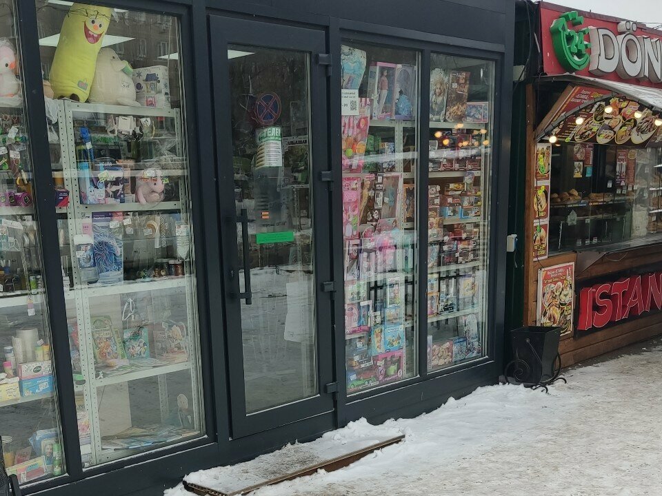 Kırtasiyeler Segodnya-Press, Voronej, foto