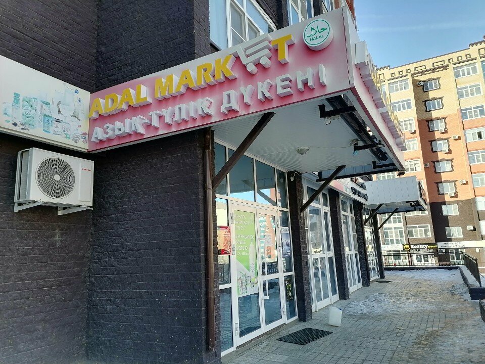 Ödeme terminali Kaspi.kz, Aktöbe, foto