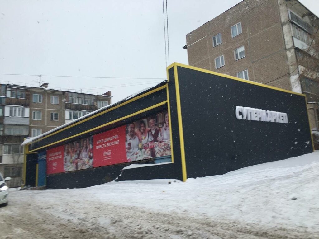 Süpermarket At Home, Karağandı, foto