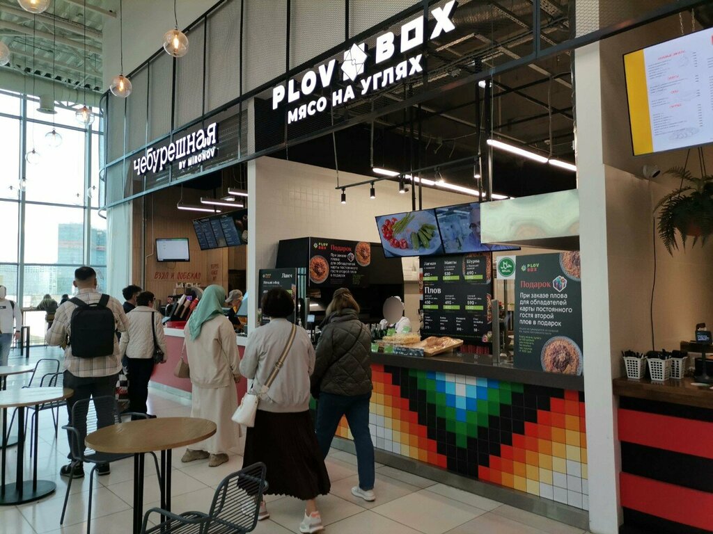 Fast food Plovbox, Moskova, foto