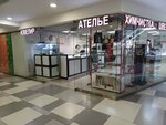 Ателье (Katukova Street No:вл51), terziler  Lipetsk'ten