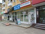 Женская одежда (Stara Zagora Street No:133), giyim mağazası  Samara'dan