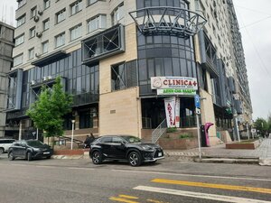 Clinica+ (Jusup Turusbekov Street No:13, Bishkek), tıp merkezleri ve klinikler  Bişkek'ten
