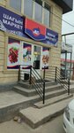 Jlc (Báribaev kóshesi No:52А), market  Kaskelen'den