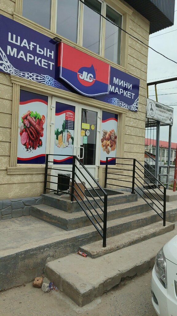 Market Jlc, Kaskelen, foto