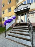 LaserShine (Vzletnaya Street No:9), epilasyon  Barnaul'dan
