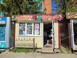 Ovoshchnoy magazin (ulitsa 50 let Oktyabrya No:22), manavlar  Cheboksary'den