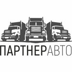 Партнер-Авто (Silikatnaya ulitsa No:24/1), otomobil yedek parçaları  Ufa'dan