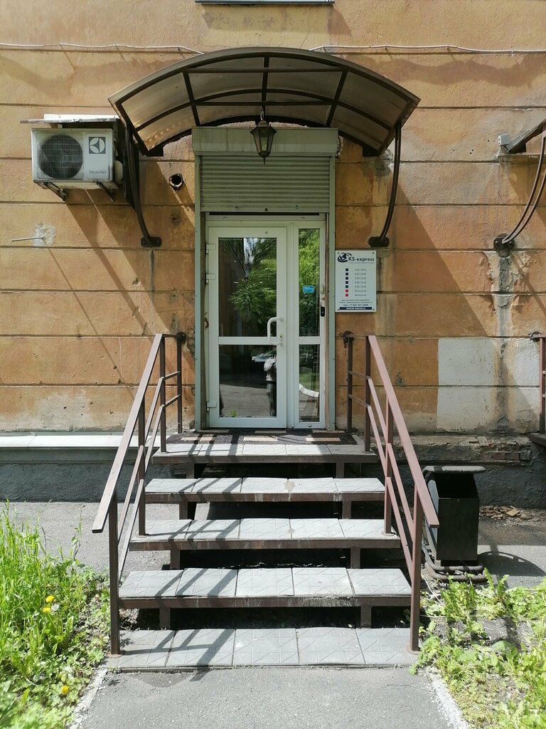 Lojistik firmaları Ks-Экспресс, Novokuznetsk, foto