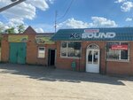 Шиномонтаж у Петра (Moskovskaya ulitsa No:40Г), oto lastik tamiri  Krasny Sulin'den