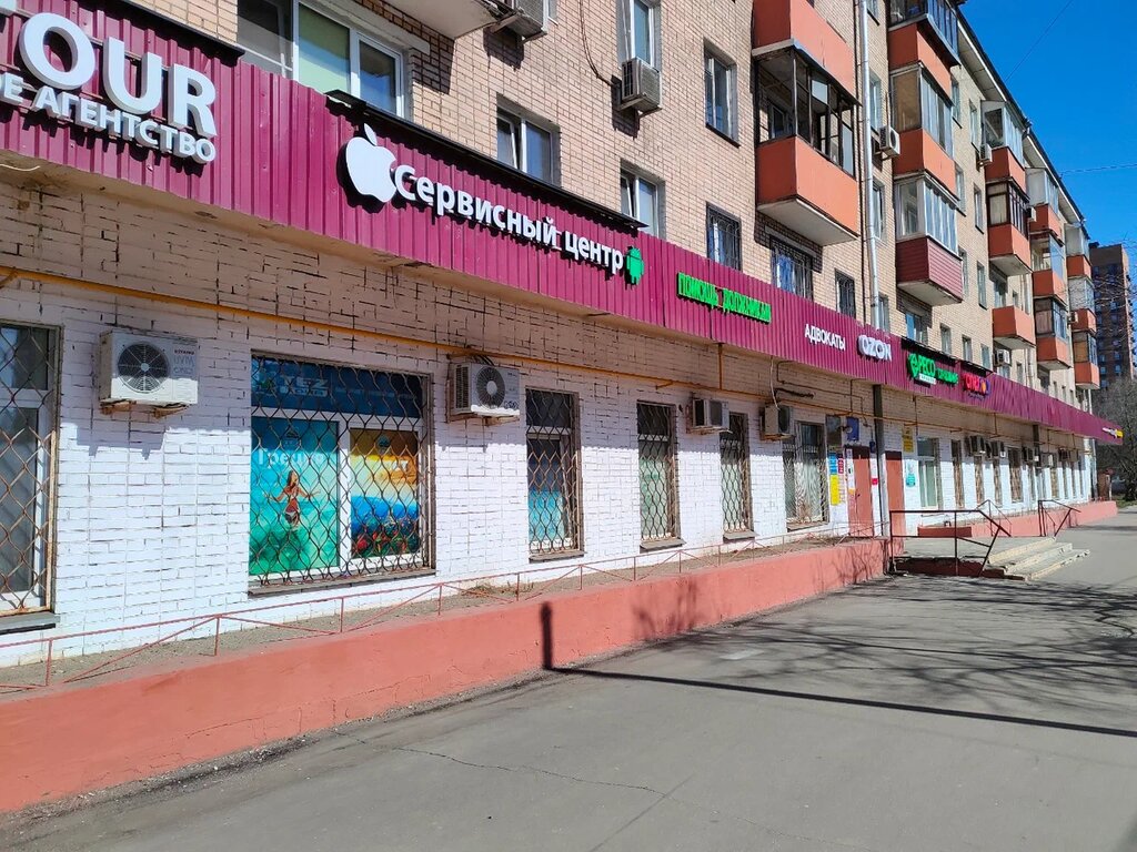 Kahve otomatı T&w Coffee Co, Moskova, foto