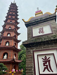 Trấn Quốc Pagoda (Hanoi), pagoda  Hanoi'den