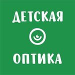 Детская оптика (Vorovskogo Street No:46), optik  Kirov'dan