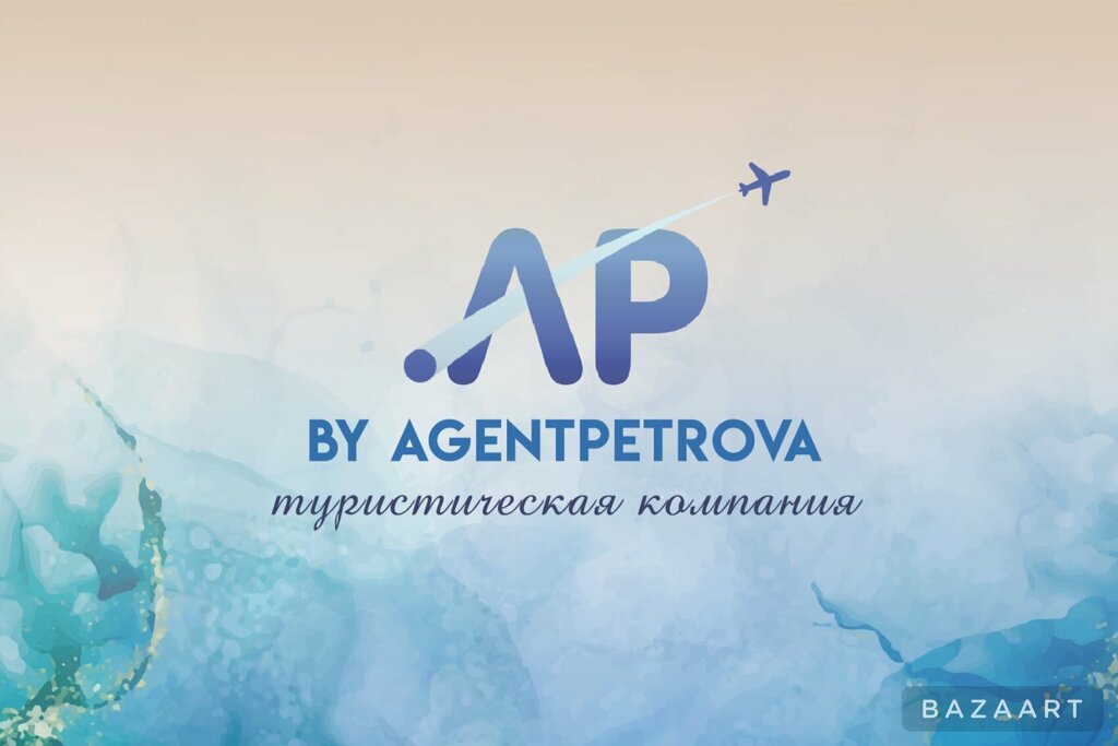Seyahat acenteleri By Agentpetrova, Vitebsk, foto