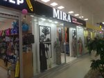 Mira (Minusinskaya Street No:8), giyim mağazası  Astrahan'dan