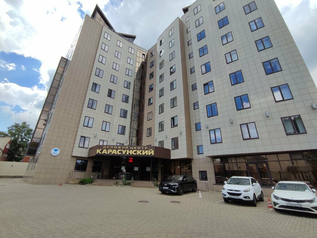 Emlak ofisi Developer center, Krasnodar, foto
