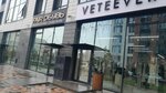 Toppie-Top (Buqar Jyraý kóshesі No:28Б), çocuk ayakkabı mağazaları  Astana'dan
