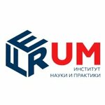 Институт Современного Образования 2020 (ulitsa Parkhomenko No:155/1), eğitim merkezleri  Ufa'dan