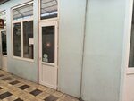 Мужская молитвенная комната (Irchi Kazaka Street No:120), dini dernekler  Makhachkala'dan
