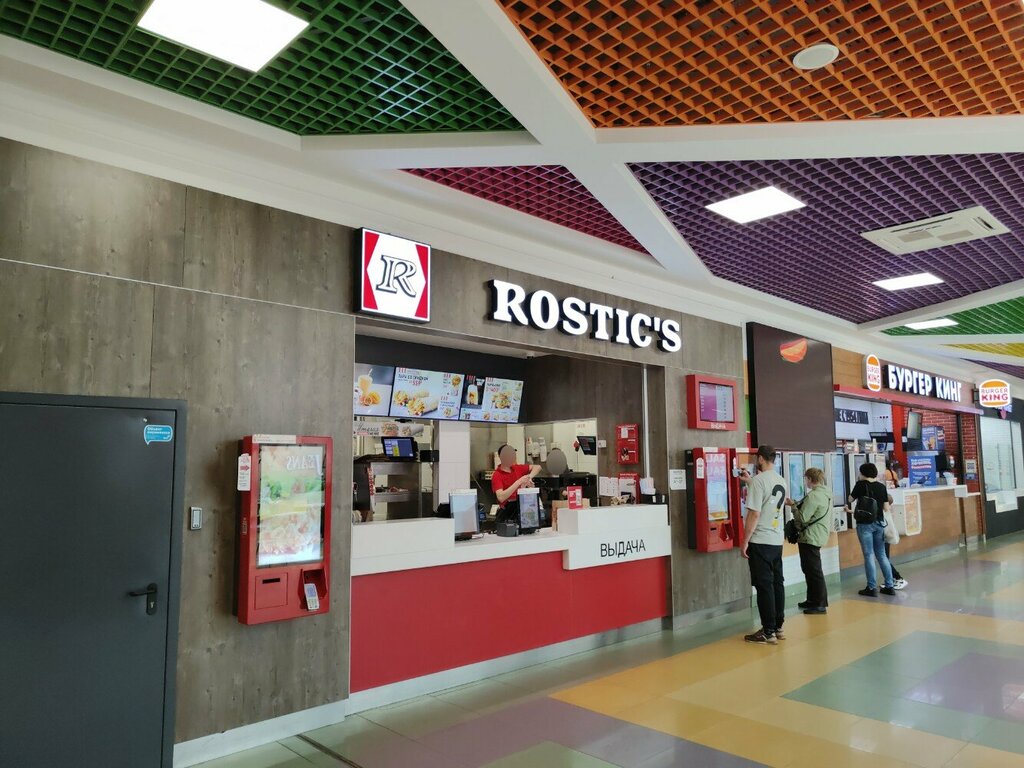 Fast food Rostic's, Balaşiha, foto