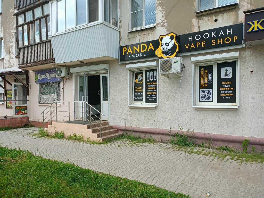 Tütün, sigara mağazaları Panda Smoke, Novokuybyşevsk, foto