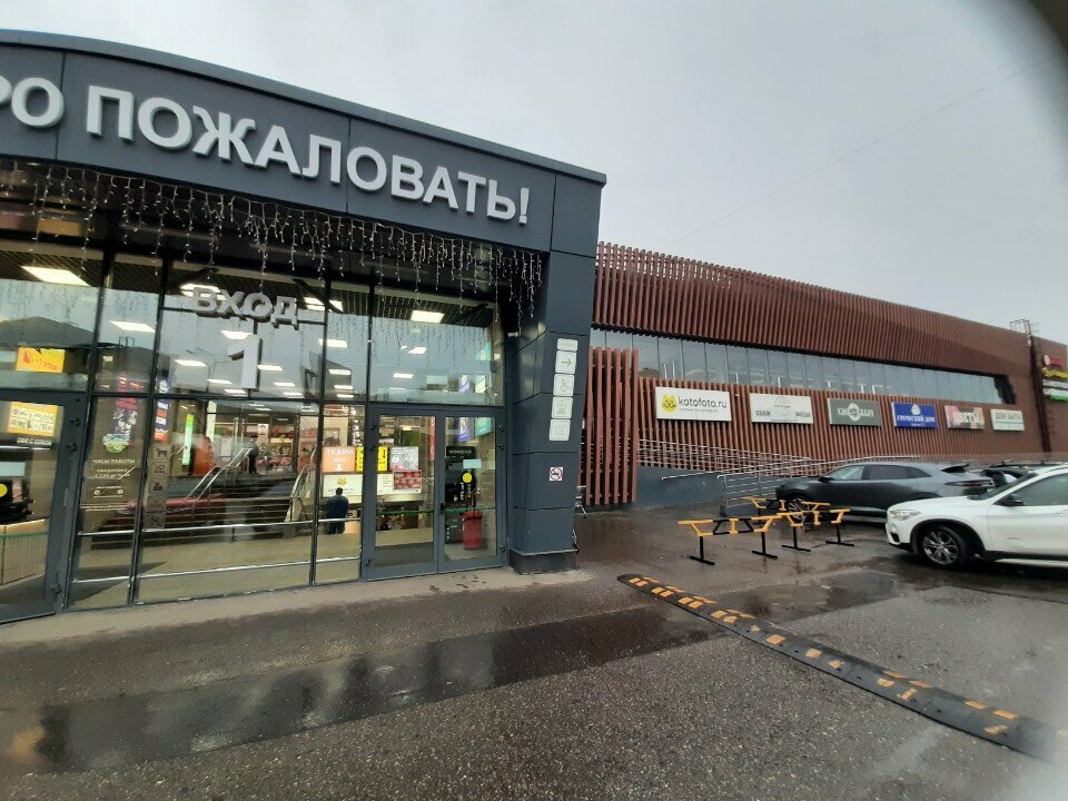 ATM'ler Сбербанк, Moskova, foto