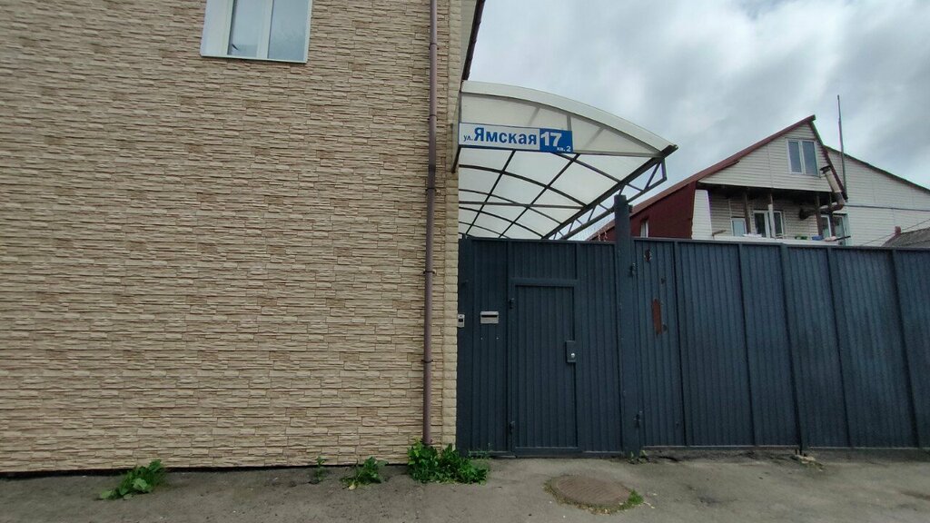 Petshop Город Друзей, Yaroslavl, foto