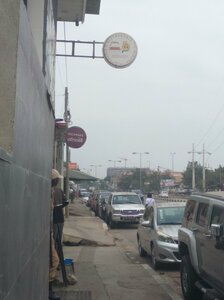 Hospedaria e restaurante (Luanda, Avenida Dom Moisés Alves de Pinho), otel  Loanda'dan