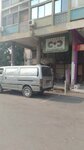 Pastelaria e geladaria (Luanda, Rua Nicolau Gomes Spencer), dondurmacılar  Loanda'dan