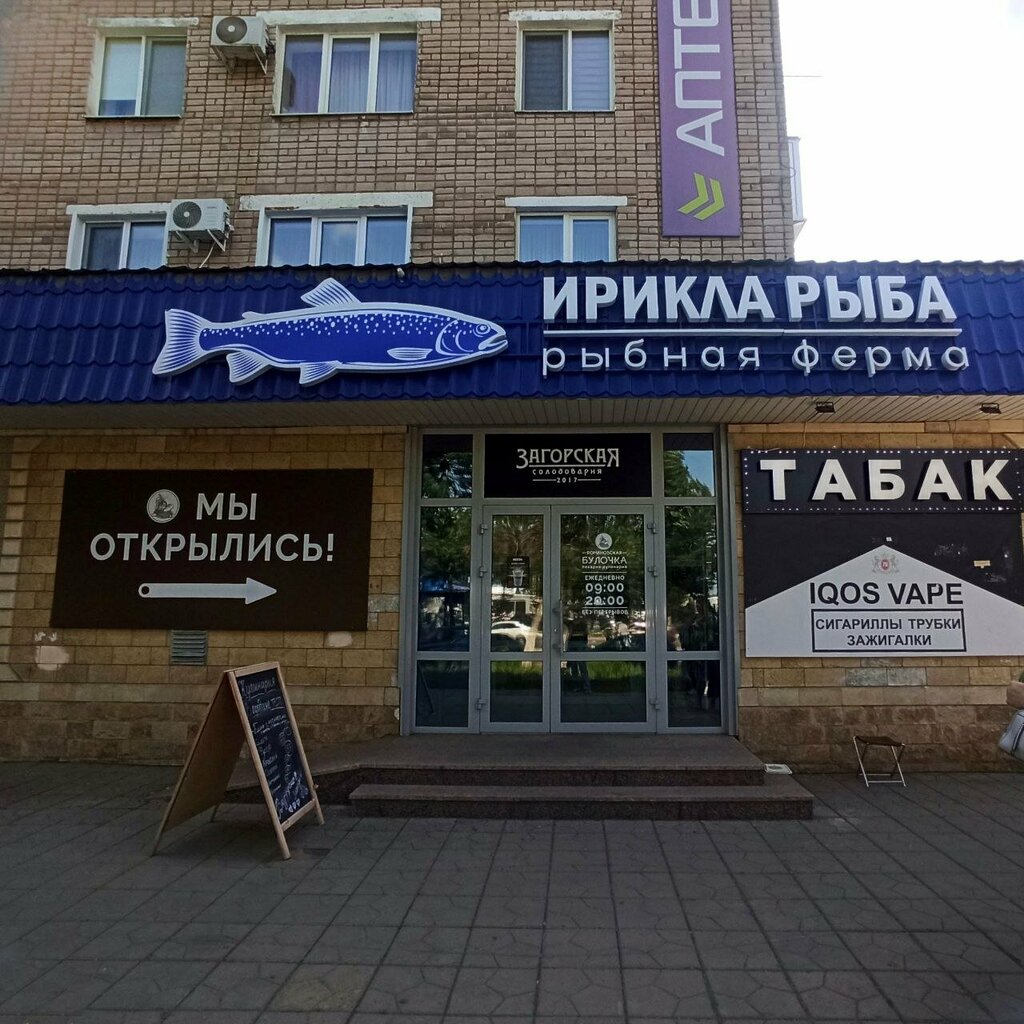 Tütün, sigara mağazaları Табак, Orenburg, foto