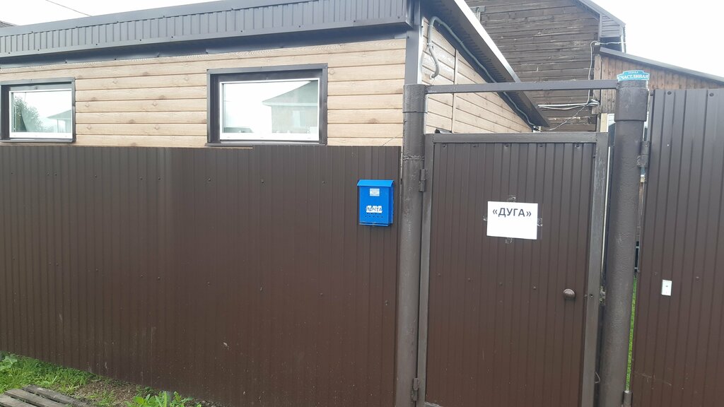 Kaynak işleri Duga, Ufa, foto