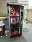 Gog Coffee (Garegin Nzhdeh Street No:24), kahve otomatı  Vanadzor'dan