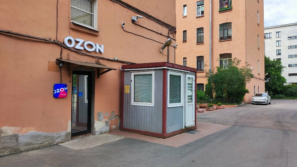 Teslimat noktası Ozon, Saint‑Petersburg, foto