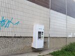 Живая вода (Pobedy Street No:7), su satışı  Seversk'ten