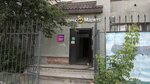 Галерея стрижек (Aurora Street No:68), kuaförler  Samara'dan