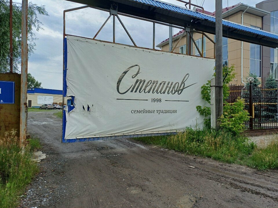 Toptan gıda mağazaları Степанов, Tiumen, foto