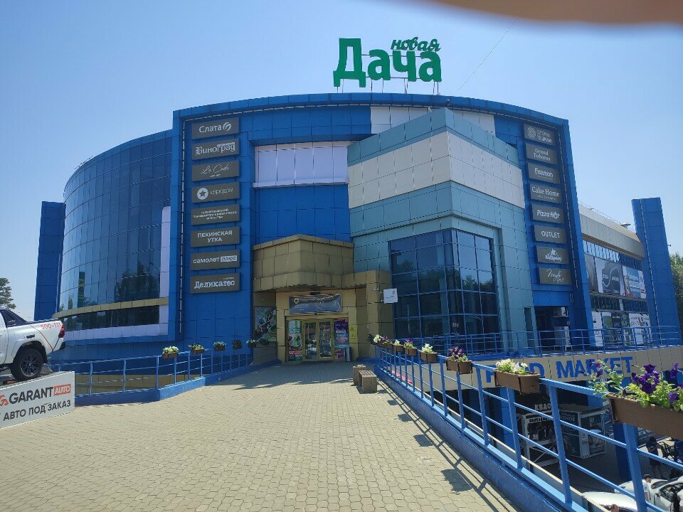 Bira dükkanı Пивной Кран, İrkutskaya oblastı, foto