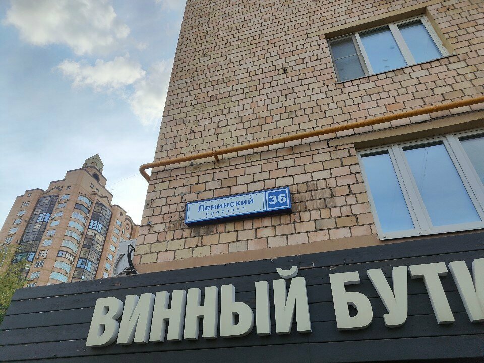 Sivil toplum kuruluşları Цвдв, Moskova, foto