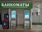 Sberbank of Russia (Likhachyovskiy Avenue No:64), ödeme terminali  Dolgoprudny'den