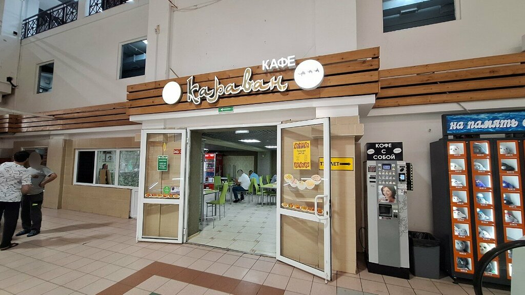 Kantin, yemekhane Столовая, Irkutsk, foto