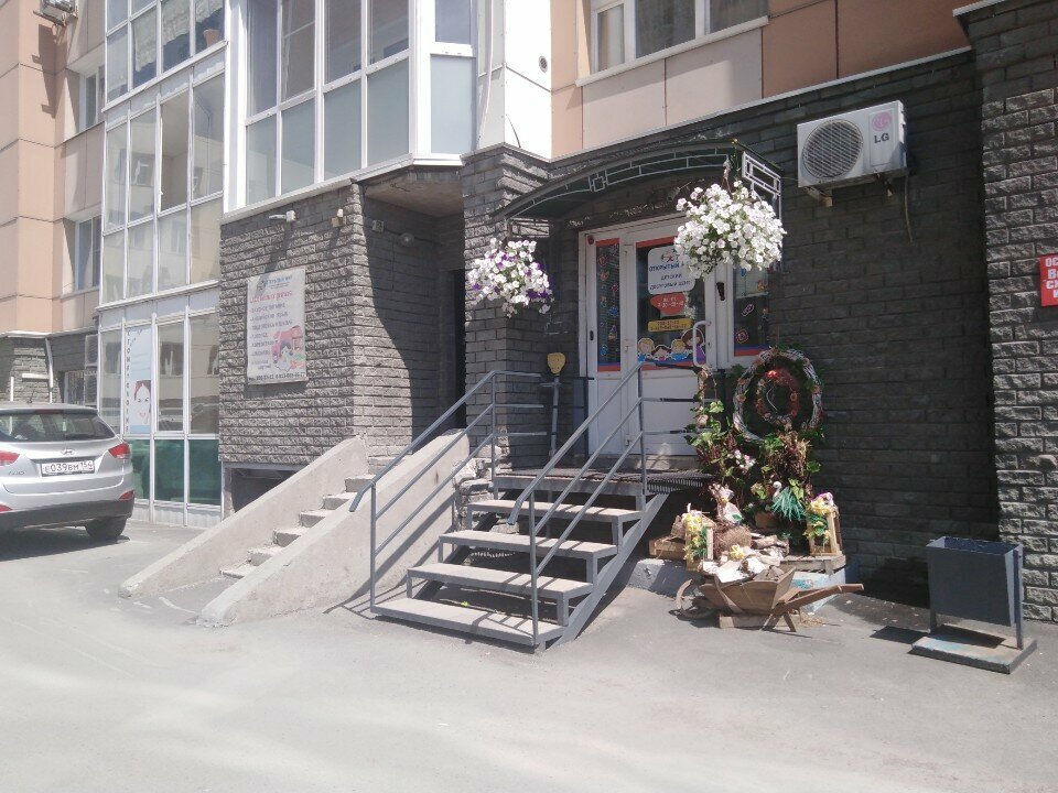 Çocuk gelişim merkezleri Otkrityi mir, Novosibirsk, foto