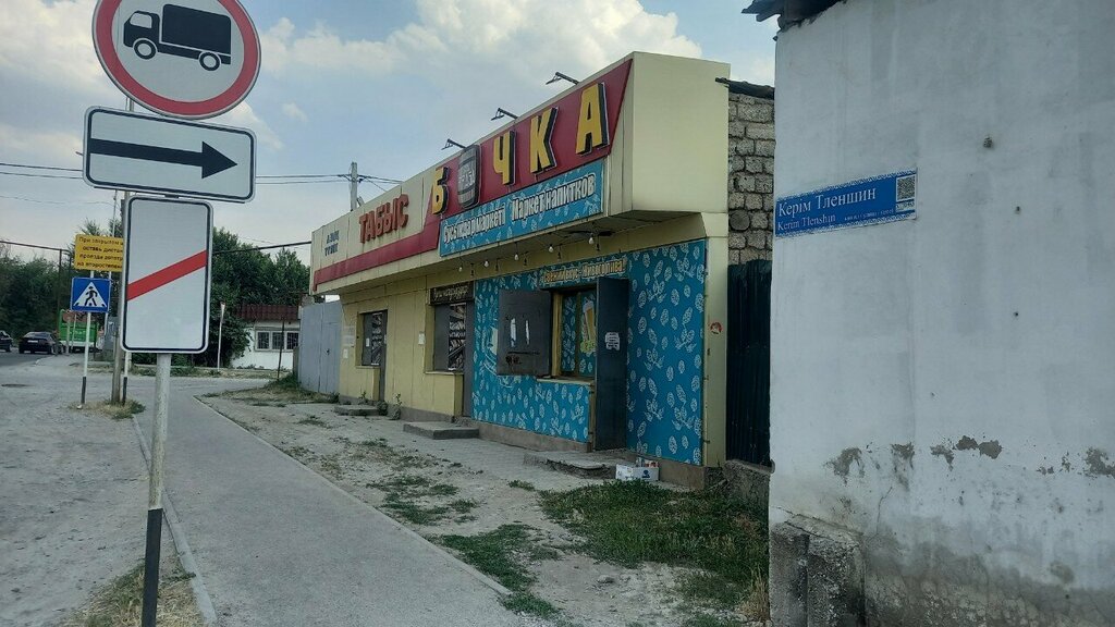 Bira dükkanı Bochka, Çimkent (Şımkent), foto