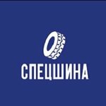 Спецшина (Chelyabinsk Region, Magnitogorsk, Ordzhonikidzevskiy rayon), otomobil yedek parçaları  Magnitogorsk'tan