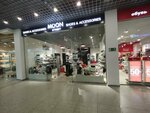 Moon Street (Stroitelnaya Street No:2А), ayakkabı mağazaları  Uhta'dan