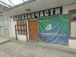 Auto Parts Store For Minibuses (ulitsa Nurgazyyeva No:66), otomobil yedek parçaları  Batken'den